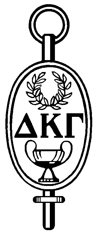 Lambda Chapter, Delta Kappa Gamma